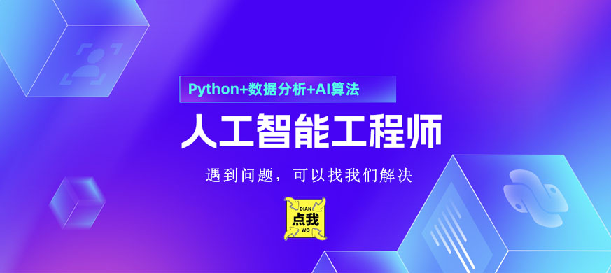 Python资讯社区 - 学习交流分享平台